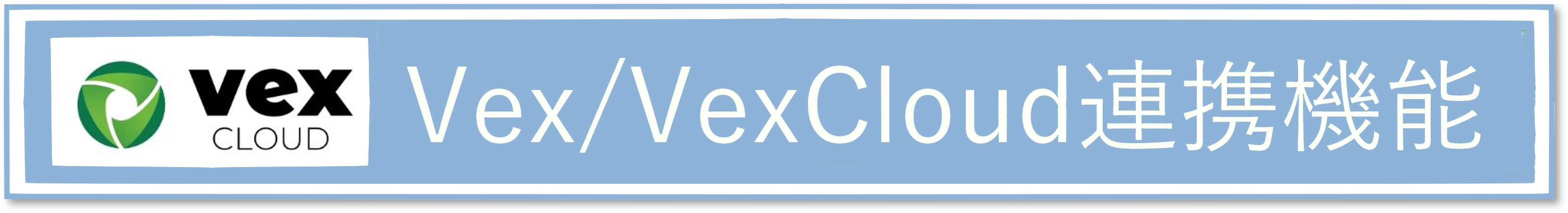 Home [vex-portal.ubsecure.jp]