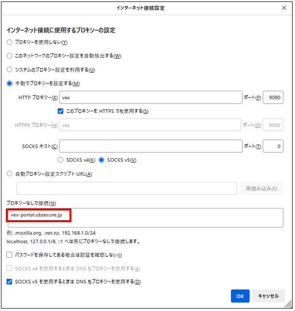 [2025/02/06] Vex version 11.4.0.0リリースのお知らせ