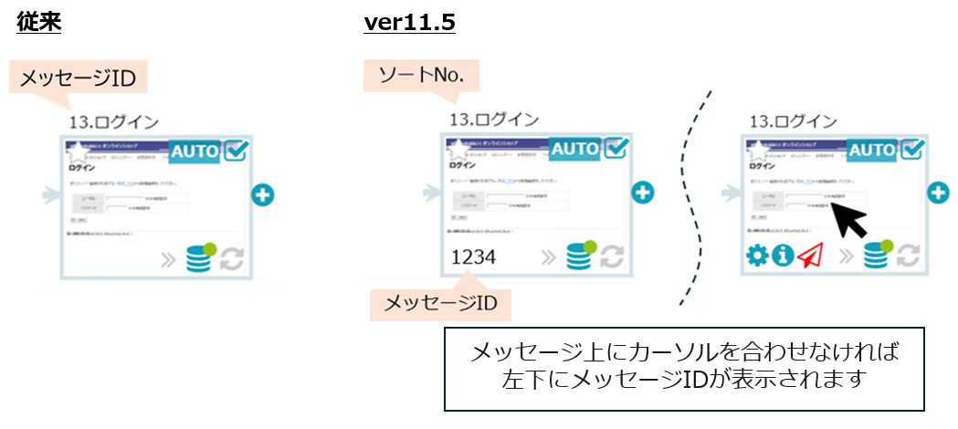 [2025/05/15] Vex version 11.5.0.0リリースのお知らせ