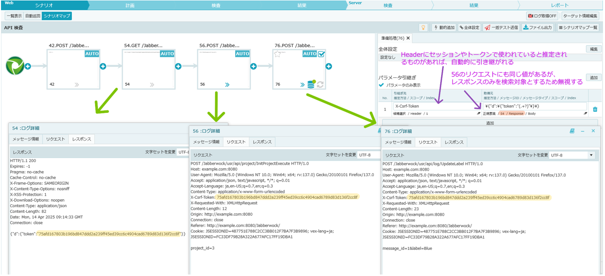 [2025/05/15] Vex version 11.5.0.0リリースのお知らせ