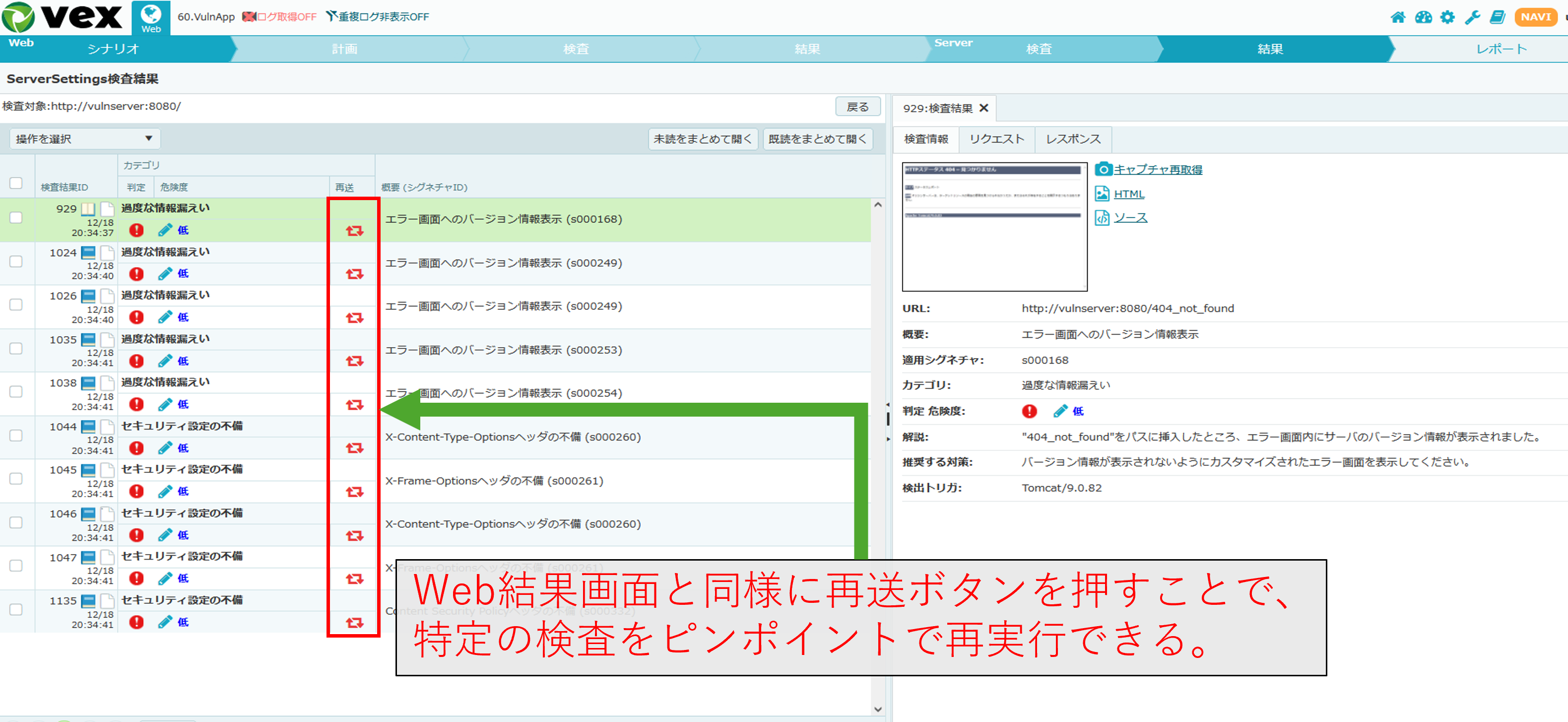[2025/08/21] Vex version 11.6.0.0リリースのお知らせ