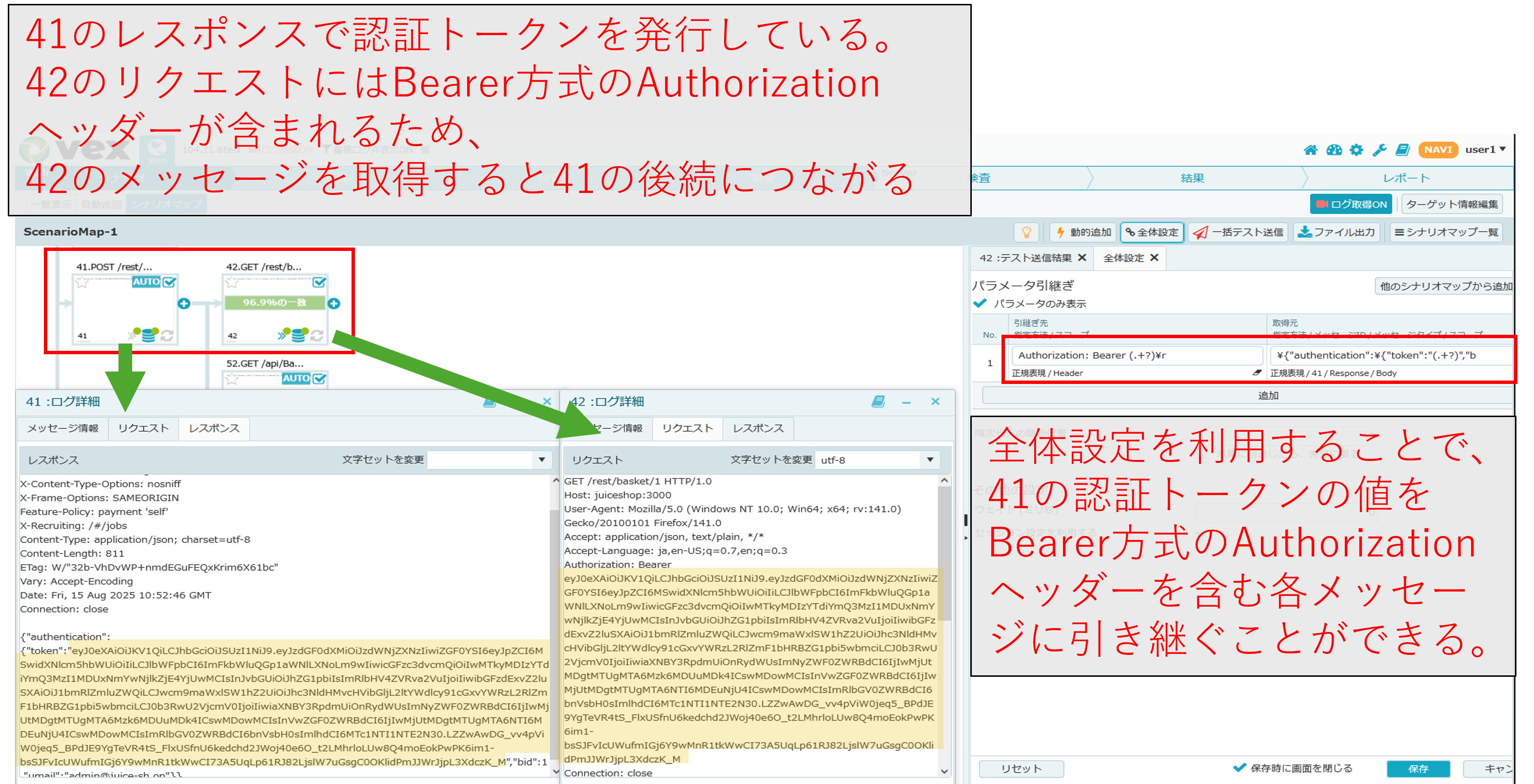 [2025/08/21] Vex version 11.6.0.0リリースのお知らせ
